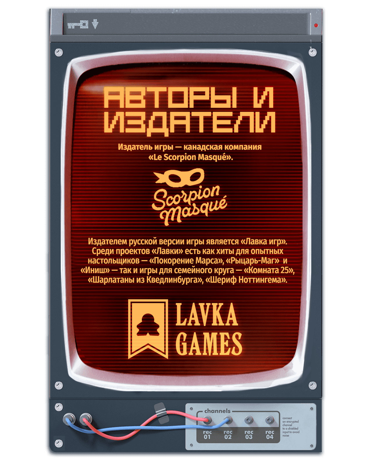 Настольная игра "Декодер" + дополнение "Лазерный Диск"